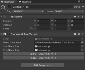 【Unity】CSVファイルを読み込んで名前を管理するデータベースを作成する | ばっちのクリエイティ部